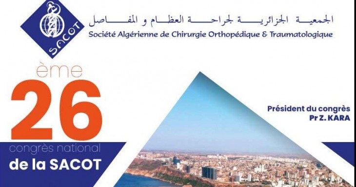 26ème congrès national de la SACOT-29/11/2019 au 01/12/2019 à Sheraton ...